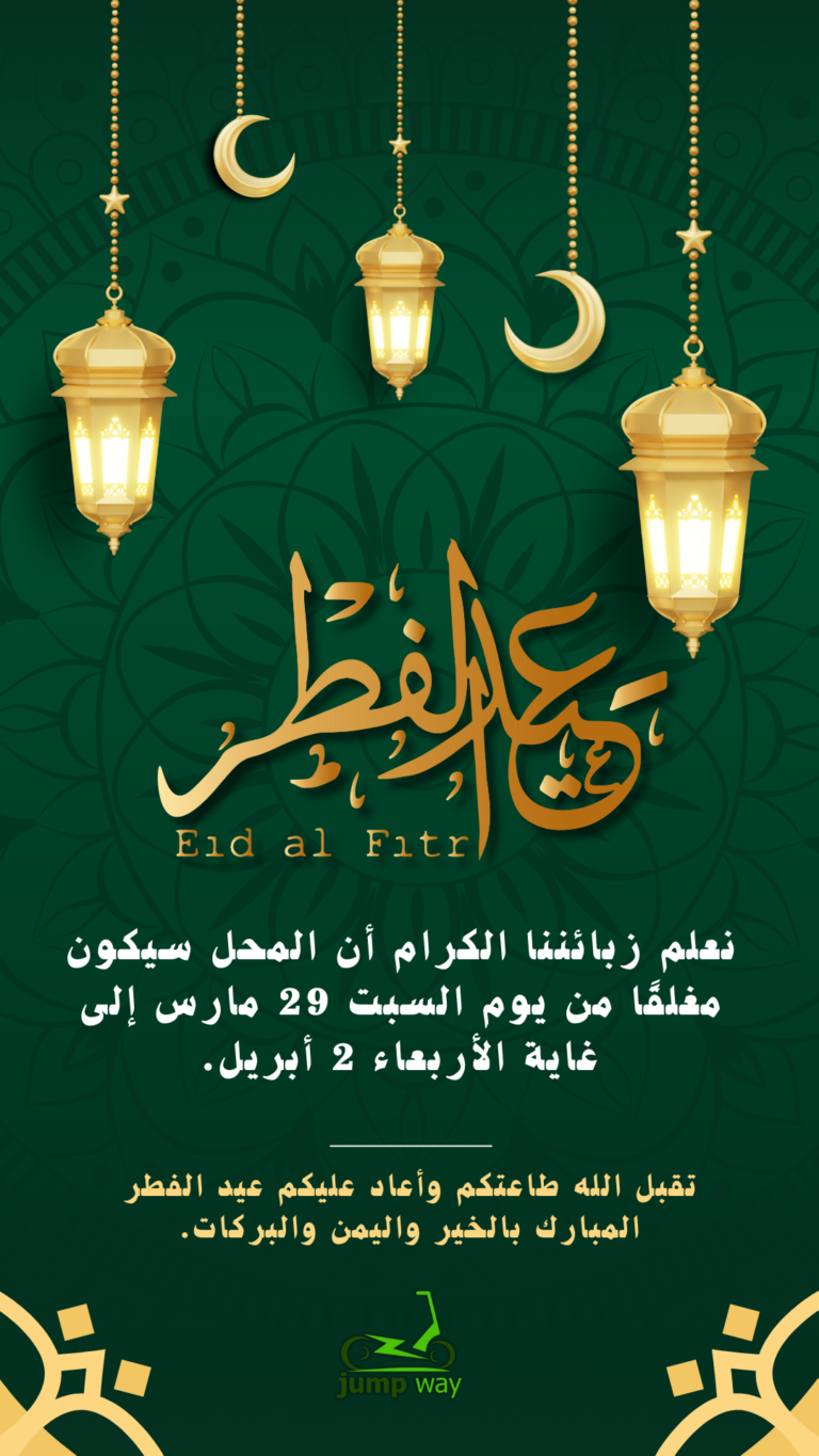 Moto électrique Luqi Q3 Maroc - JUMP WAY